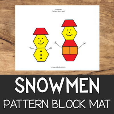 Christmas Pattern Blocks - PreKinders