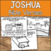Joshua & the Battle of Jericho: Christian Preschool Activities ...