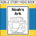 Noah's Ark: Christian Preschool Activities - PreKinders Preschool ...