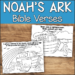 Noah's Ark: Christian Preschool Activities - PreKinders Preschool ...