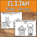 Elijah: Christian Preschool Activities - PreKinders Preschool Activities