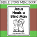 Jesus Heals a Blind Man: Bible Story Activities - PreKinders Preschool ...